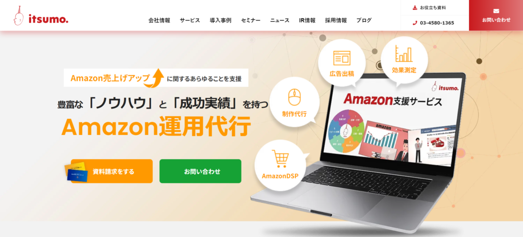 AmazonのASINとは？種類・調べ方・作成方法を解説 | ECの相談室