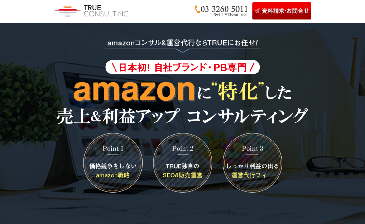 AmazonのASINとは？種類・調べ方・作成方法を解説 | ECの相談室