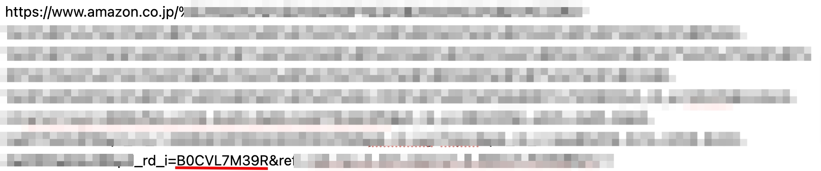 AmazonのASINとは？種類・調べ方・作成方法を解説 | ECの相談室