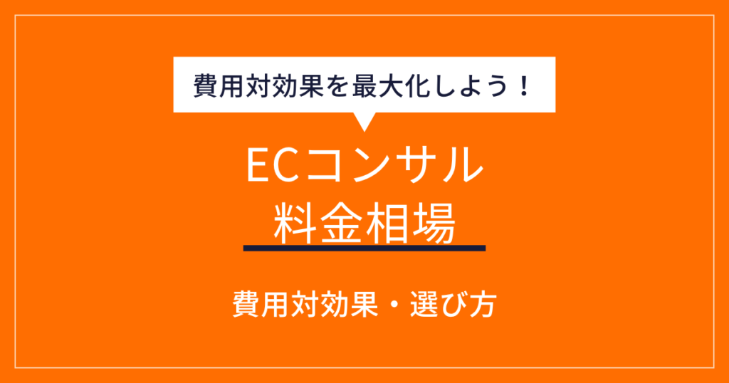 D2C（DtoC）とは何かわかりやすく解説！メリット・成功させるポイント・事例を解説 | ECの相談室